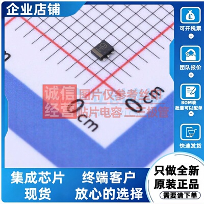 数字晶体管 EMH9T2R SOT-563 ROHM(罗姆) 电子元器件配单原装正品