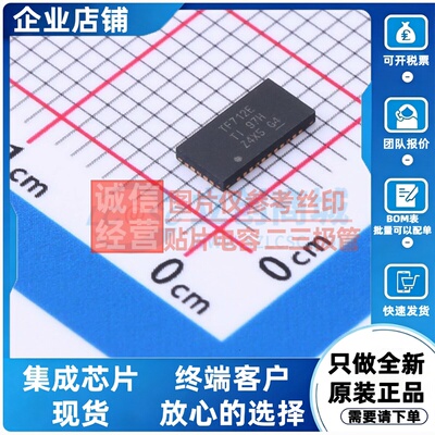 模拟开关/多路复用器 TS3V712ERTGR WQFN-32(3x6) TI/德州 元器件