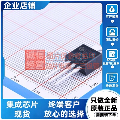 线性稳压器(LDO) MC7809CTG TO-220 onsemi(安森美) 电子元件配单