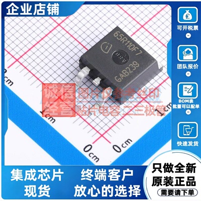场效应管(MOSFET) IPB65R110CFD7ATMA1 TO-263-3 Infineon(英飞凌