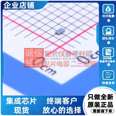 场效应管(MOSFET) CSD25484F4T PicoStar-3 TI/德州 电子元件配单