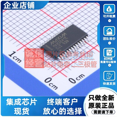 RS232芯片 MAX3241EEUI+T TSSOP-28 MAXIM(美信) 电子元器件配单