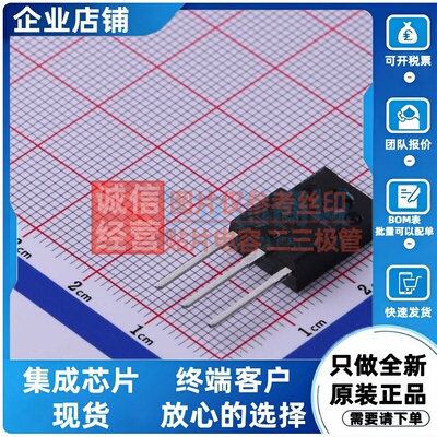 场效应管(MOSFET) STFH18N60M2 TO-220FP-3 意法半导体芯片 原装