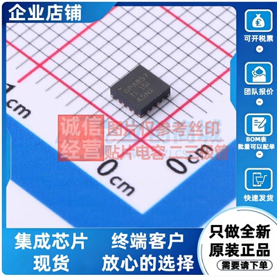 特殊功能放大器 OPA857IRGTR VQFN-16 TI/德州 电子元件原装正品