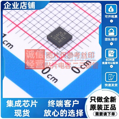 DC-DC电源芯片 TPS54618CQRTERQ1 WQFN-16 TI/德州 电子元件配单