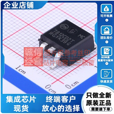 线性稳压器(LDO) MC7812CD2TR4G TO-263 onsemi(安森美) 原装正品