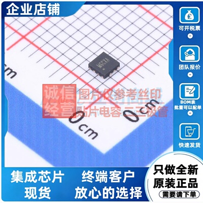 AC-DC控制器和稳压器 SY7066QMC QFN-10 silergy(矽力杰) 元器件