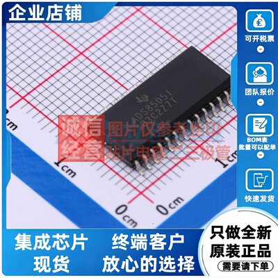 模数转换芯片ADC ADS8505IDW SOIC-28 TI/德州 电子元件原装正品