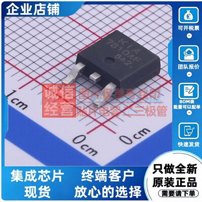 线性稳压器(LDO) KIA7810AF-RTF/P TO-252 KEC 电子元器件配套