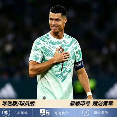 正品2026葡萄牙队客场球衣C罗球迷版B费维蒂尼亚球员版短袖足球服