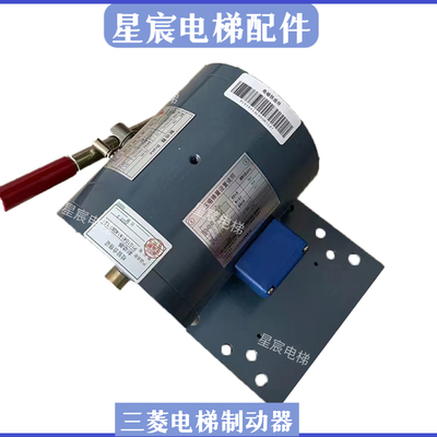电梯抱闸制动器ZTB-3500原装全新