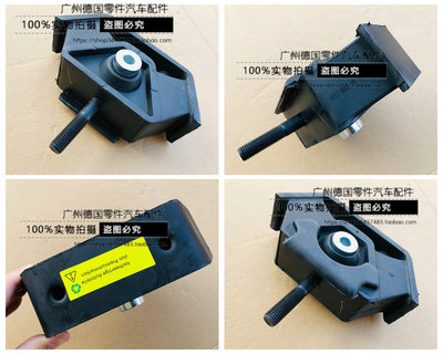 适用奔驰W460W463发动机脚胶