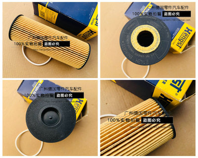 适用奔驰虎头奔W140机油滤芯