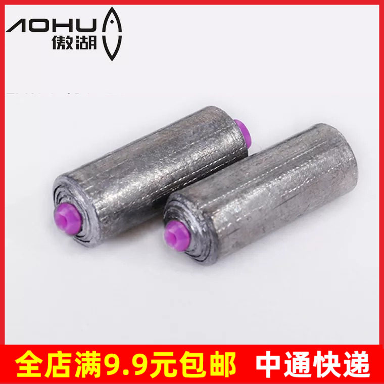 傲湖散装快速铅皮卷铅皮座铅坠水库野钓鲫鱼鲤鱼不伤线钓鱼配件
