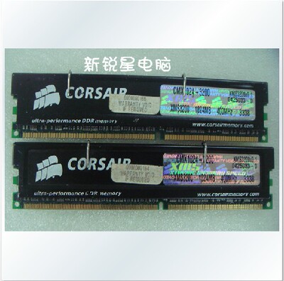 冲皇冠Corsair/海盗船 带铁片DDR1 1G PC400台式机内存 质保一年
