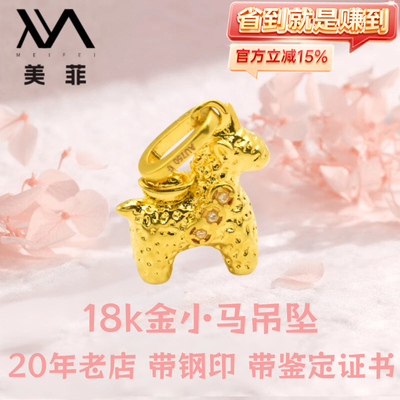 18k金项链手链吊坠DIY配件配饰女