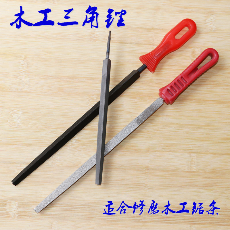木工胶柄三角锉 锰钢锯条用钢锉 锯锉 金属锉刀 木匠钳工打磨工具