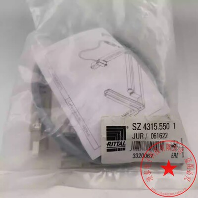 RITTALSZ4315.550SZ2500.400