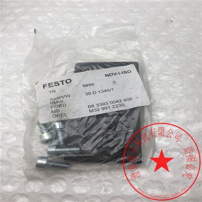 FESTO空位板盖板NDV-1-ISO9489