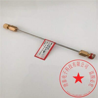 00F-4167-AC150X0.32MM5UC4300A