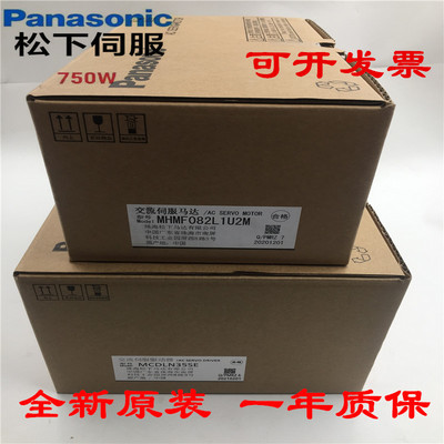 松下A6系列750W伺服驱动器MCDLN35SE 电机MHMF082L1U2M实拍现货