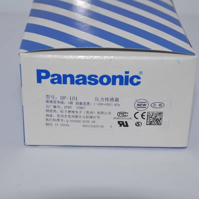 原装Panasonic松下DP101数显真空正负压力表传感器+100KPa-100Kpa