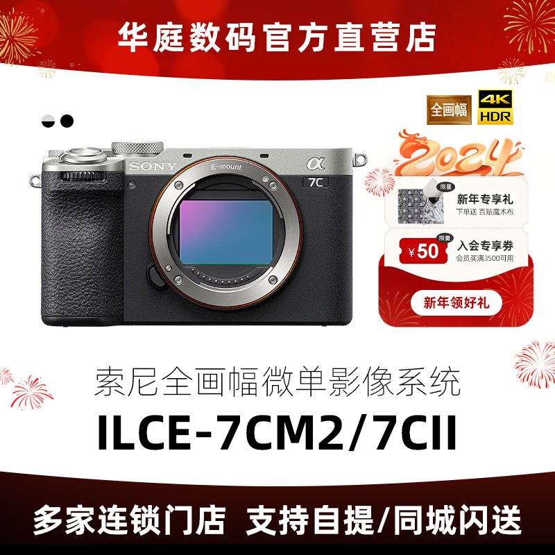 A7C2_淘宝天猫折扣_A7C2相关商品大全价格图片搜索赛选_综合排行榜-虎窝淘
