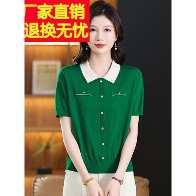 采购产品Lyocell天丝母亲短袖t恤，夏季冰丝针织衫，中老年人桑蚕