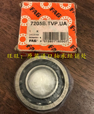 FAG德国轴承 进口轴承 7205B.TVP.UA 高速轴承 7205-B-TVP-UO