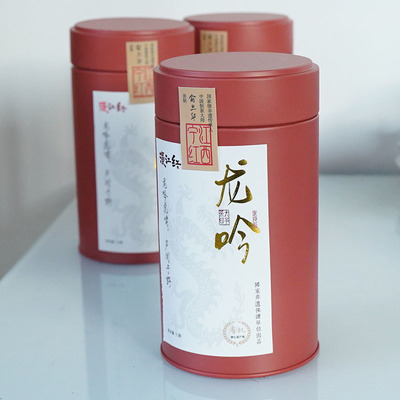 青年茶事漫江红龙吟龙须茶非遗大师有机古树红茶金奖宁红特级红茶