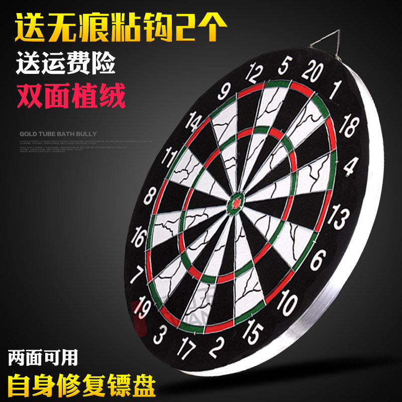 飞标磁力飞镖靶盘套装家用健身专业比赛软镖玩具磁性儿童室内镖盘