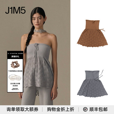 OClocheCode春夏伞摆系带抹胸