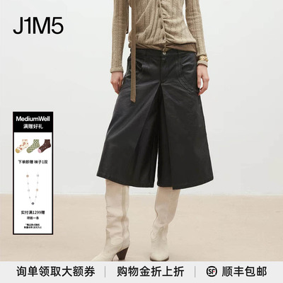 涂层麻结低腰叠褶阔腿中裤