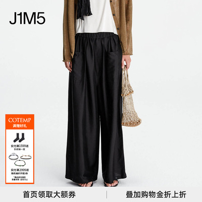 KomorebiPants树影长裤