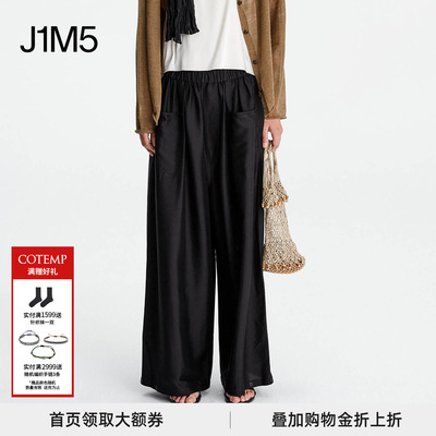 KomorebiPants树影长裤