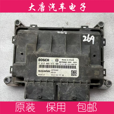 五菱荣光宏光发动机电脑板板F01R00DN7E 23752087 DN7E MG1UA
