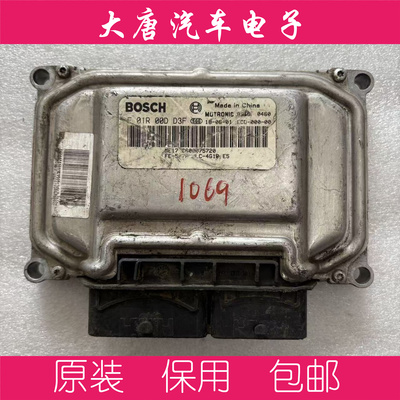 吉利帝豪发动机电脑板 F01R00DD3F ME17 DD3F