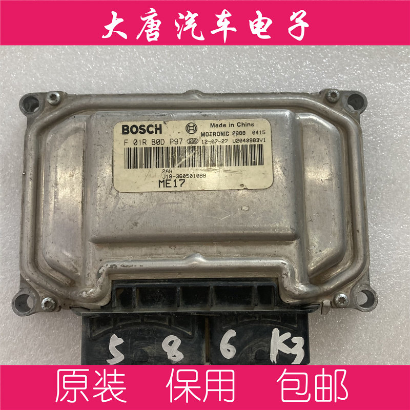 DP97_淘宝天猫折扣_DP97相关商品大全价格图片搜索赛选_综合排行榜-虎窝淘
