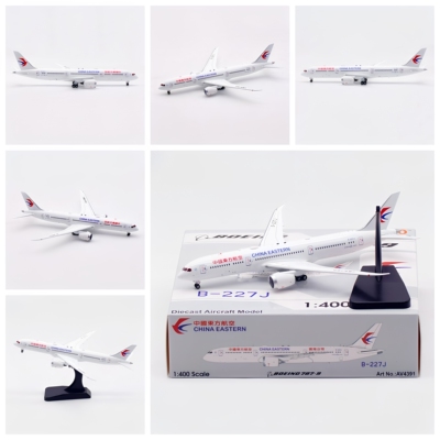 AV4391东航B787客机模型B-227J