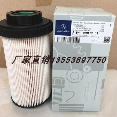 柴油滤芯A5410900151 33628     PU999/1X 5410920305 5410920805