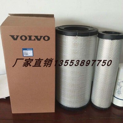 沃尔沃空气滤芯11110175/176 15193224 P778905 AF25748 C24904/2