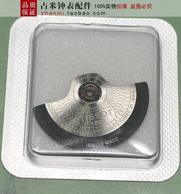 机芯自动陀白色手表配件