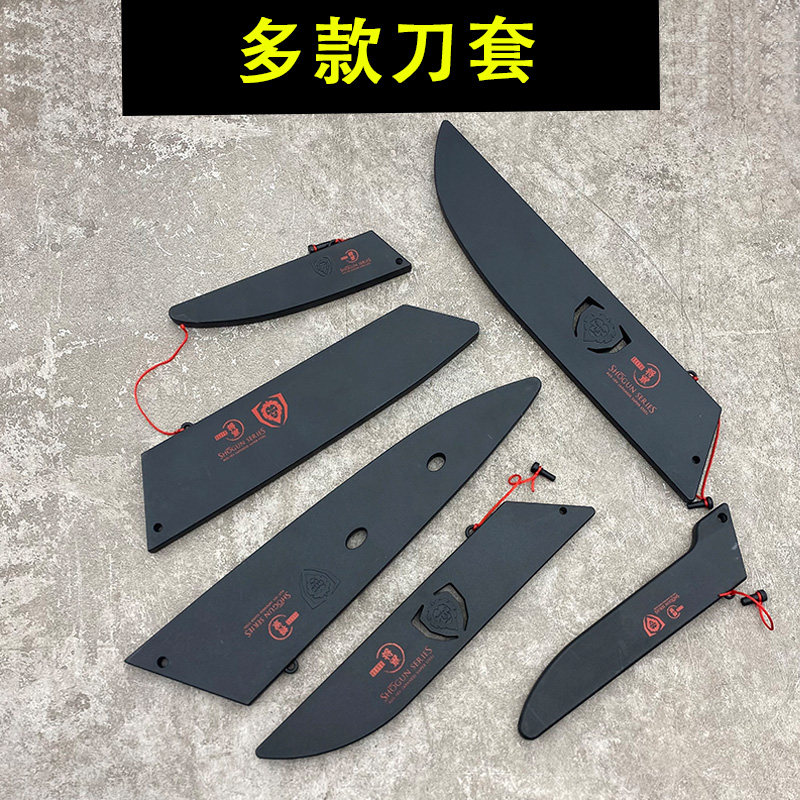 将军库存刀套厨房刀鞘厨师型菜刀户外厨师刀便携通用刀具保护套