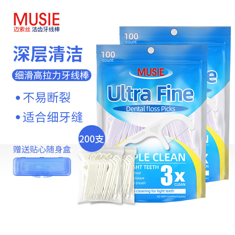 迈索丝细滑线牙线棒100支袋装