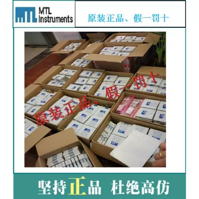 询价议价浪涌保护器 MTL5046现货 英国MTL 原装进口 安全隔离栅