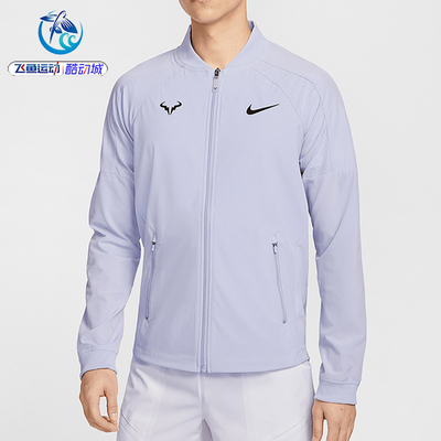 耐克Nike男子纳达尔夹克外套