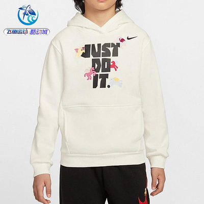耐克Nike儿童加绒运动休闲卫衣