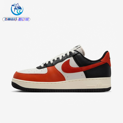 耐克Nike空军一号男子板鞋