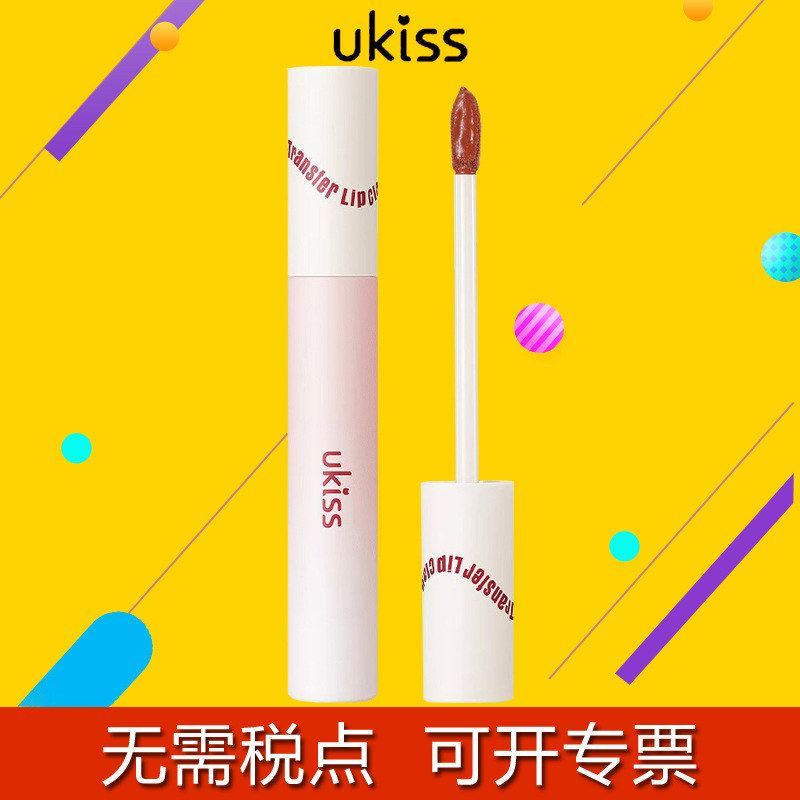 ukiss唇釉水唇霜唇泥唇露哑光丝绒不沾杯裸色显白女口红唇彩唇蜜