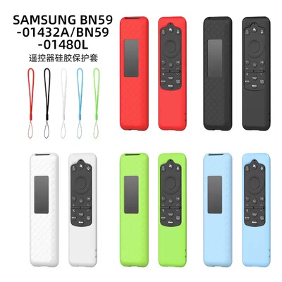 适用2023款三星BN59-01432/455A太阳能遥控硅胶保护套TM2360E壳